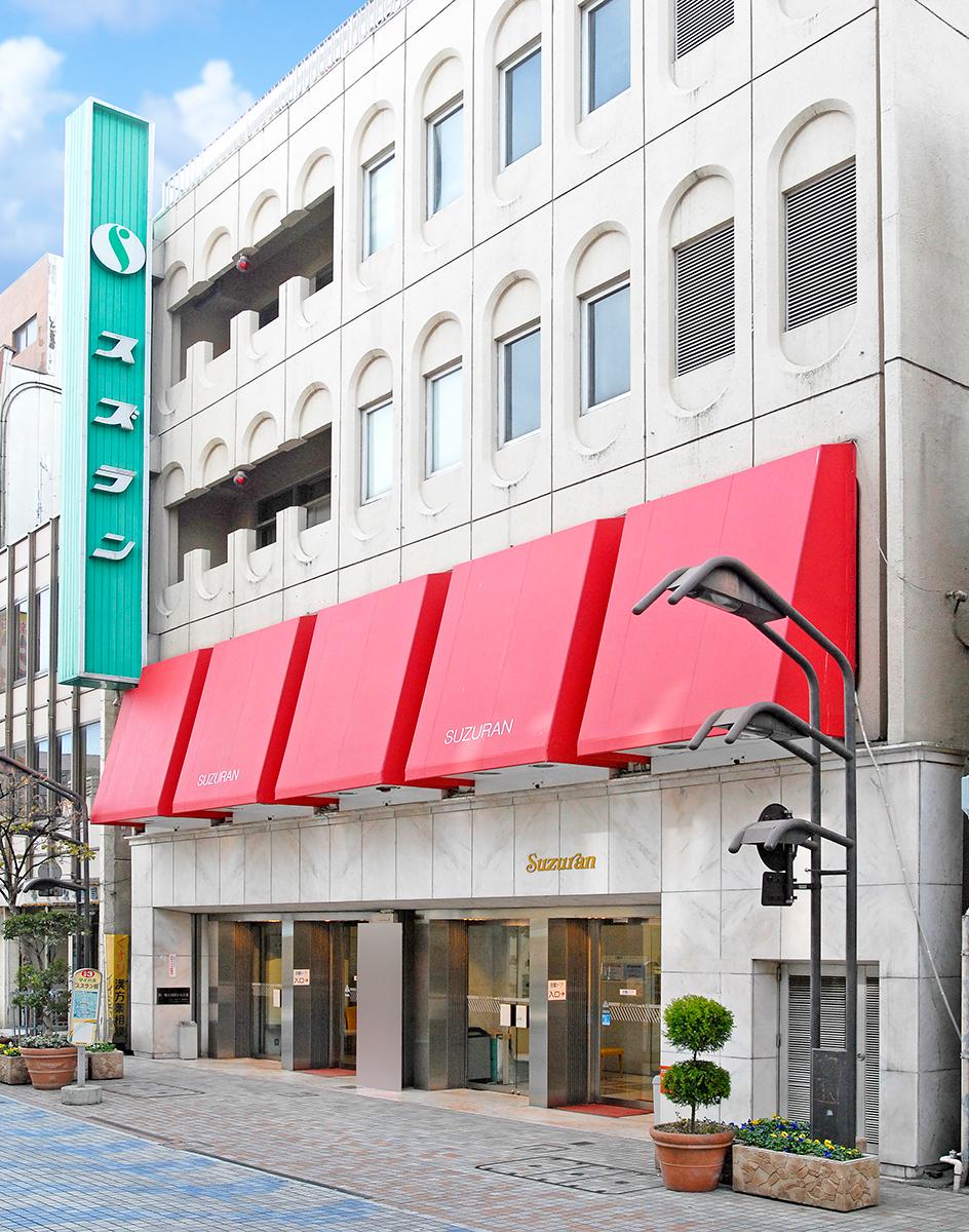 スズラン前橋店 2026年2月11日～2月17日 – 骨付鳥 蘭丸